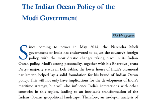 The Indian Ocean Policy of the Modi Government—四川大学中国南亚研究中心